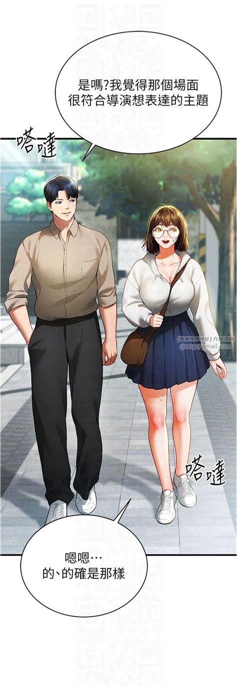第7話 不小心觸碰瞭變態開關 《私密視角》無遮擋版免費在線閱讀 老司機禁漫