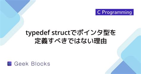 C言語 変数にstaticをつけるとどうなるのか解説