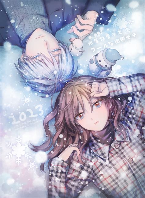 Fuyutsuki And Himuro Koori Zokusei Danshi To Cool Na Douryou Joshi