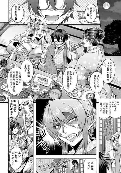 Elf Harem Monogatari Elf Harem Story Nhentai Hentai Doujinshi And