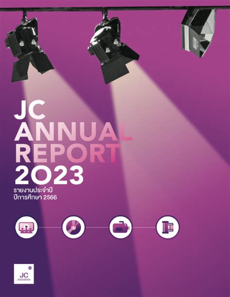 รายงานประจำปี คณะวารสารศาสตร์และสื่อสารมวลชน มหาวิทยาลัยธรรมศาสตร์