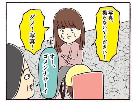 勝手に娘の写真を撮らないで…！！【子育てなめてました日記 72】｜たまひよ