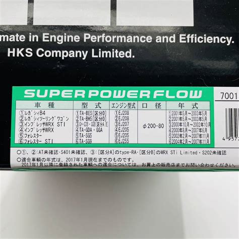 Yahoo オークション 未使用 Hks スーパーパワーフロー エアクリーナ