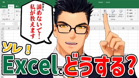 エクセルの標準偏差関数徹底解説！知らなきゃ損する活用法と実践例