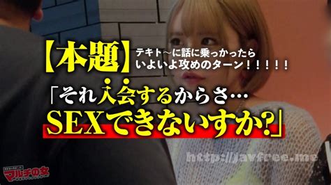 300mium 1023 ムチぎゃる激イキ珍百景！【乳も尻も大迫力】「お兄さん雰囲気あるからフォロワーめっちゃいきそう！」とsnsのバズら