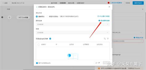 10分钟实现dotnet程序在linux下的自动部署 知乎 10分钟实现dotnet程序在linux下的自动部署 知乎