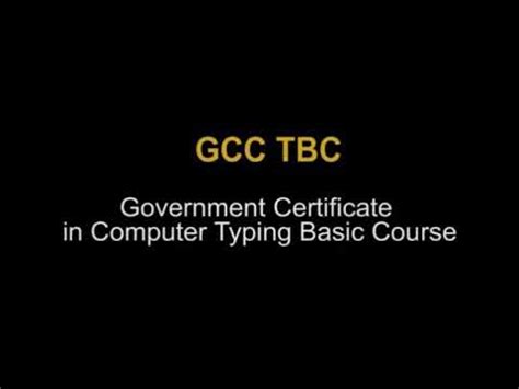 GCC TBC COMPUTER TYPING EXAM DEMO YouTube