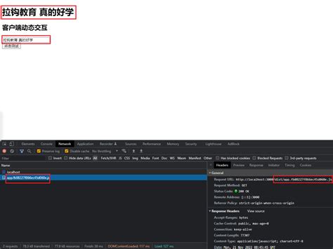 搭建自己的ssr搭建ssr Csdn博客