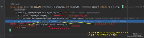 18：arraylist 集合 Jdk17 及 Jdk18 版本的 扩容机制 、vector 扩容机制 解读 及它们之间的区别总结