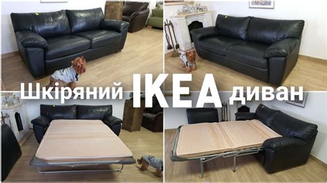 Шкіряний розкладний диван з Європи Відмінний стан Youtube