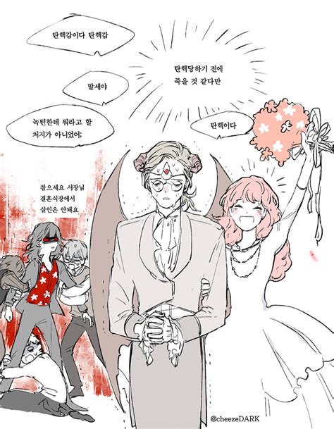 이런 영웅은 싫어 네이버 블로그