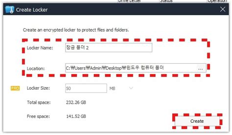 윈도우 컴퓨터 폴더 잠금 숨김 비밀번호 설정 방법 네이버 블로그
