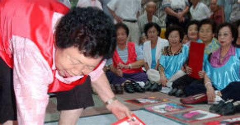 한가위맞이 대형 화투대회