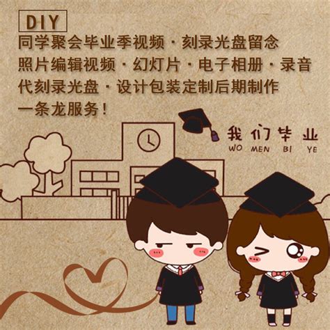 Diy个性定制cddvd盘代刻录无损车载cd音乐光盘免费设计图片虎窝淘