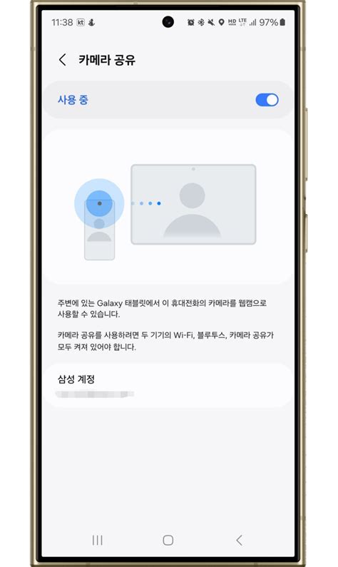 리뷰후기 카메라 공유기능 태블릿 대신 스마트폰 전면카메라로 Samsung Members