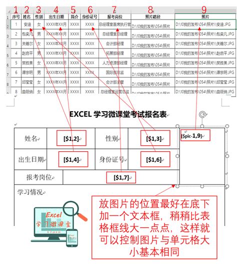 Excel表格一键转成多个word文件excel表格一键转成多个word文件 Python 正数办公