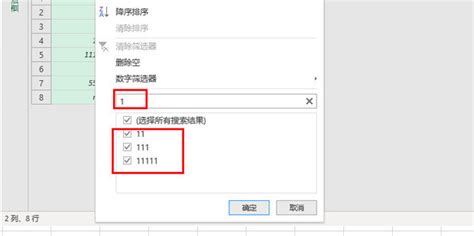 Excel中 怎么制作带模糊查找的excel下拉菜单 360新知