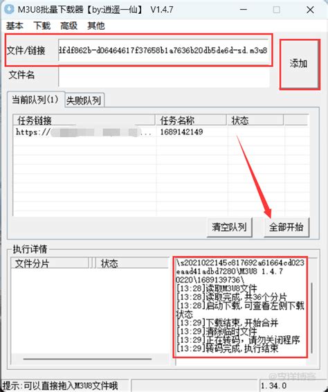 blob https格式的视频链接怎么下载 腾讯云开发者社区 腾讯云