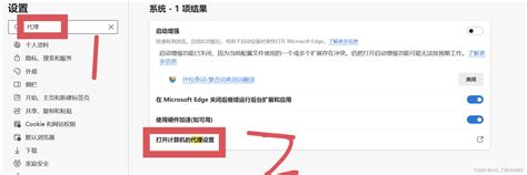 梯子没关导致网页打不开（已解决） Csdn博客