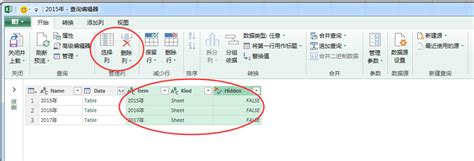 3、power query 智能汇总工作簿下的指定或所有工作表数据 powerquery怎么指定sheet csdn博客