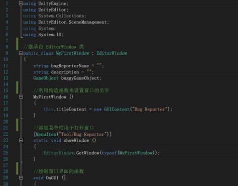 Unity Editor 编辑器自定义窗口组件的使用unity Bug Reportor有什么用 Csdn博客