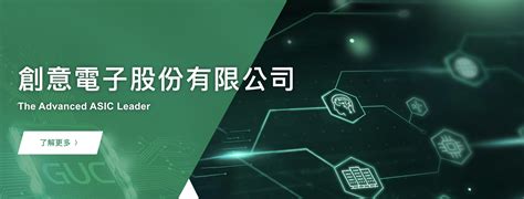 3443 創意 生成式ai助攻 美系外資料創意今年賺近3個股本｜cmoney 股市爆料同學會