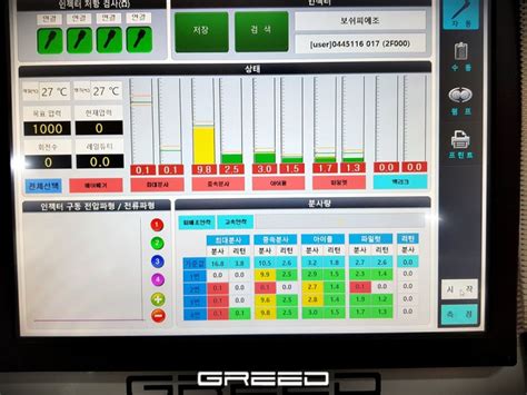 스포티지r 시동꺼짐 증상 인젝터 클리닝 및 수리 흡기크리닝 시공 네이버 블로그