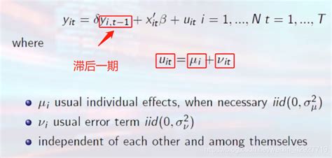 浙江大学【面板数据分析与stata应用】——第四讲动态面板数据类型 omitted because of collinearity csdn博客