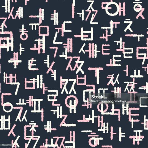 잉크 한국어 알파벳 한글 원활한 패턴으로 필기 배경 카드 배너 포스터 표지 초대장 직물 헤더 또는 브로셔를위한 그래픽 디자인 벡터 일러스트레이션 질감에 대한 스톡 벡터 아트