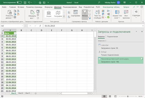 Производственный календарь таблица Excel Word и Excel помощь в работе с программами