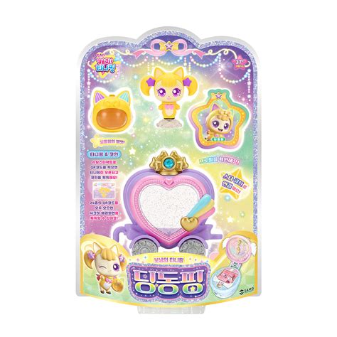 슈팅스타 캐치티니핑 보냄의 티니핑 딩동핑 피규어 이모션캐슬 스토어 아이들을 위한 마법의 공간