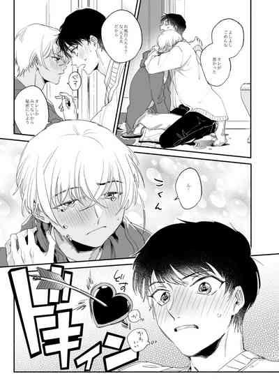 Osananajimi Shika Shiranai Jiken Shitteru Nhentai Hentai Doujinshi