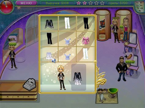 Скачать игру «Модный бутик. Экстрим шопинг» от Невософт