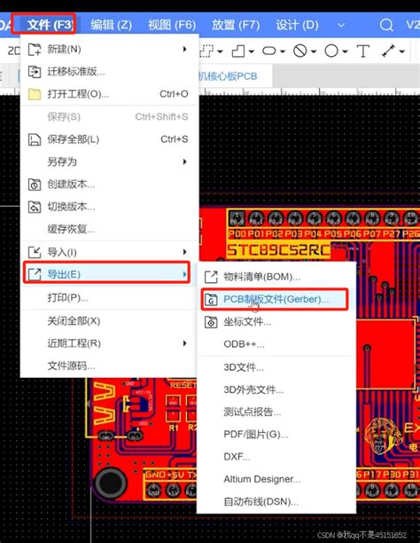 嘉立创eda 画pcb板子经验总结（三） 嘉立创pcb分享 csdn博客