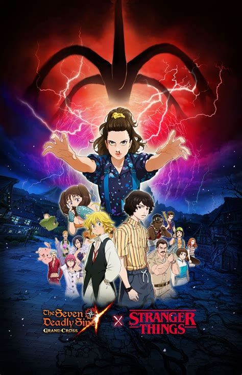 Stranger Things 4 On Twitter Stranger Things And Anime ️🤩👽 7ds