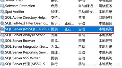 Sqlserver 设置成可用本地ip进行登陆sqlserver设置客户端使用ip地址登录 Csdn博客