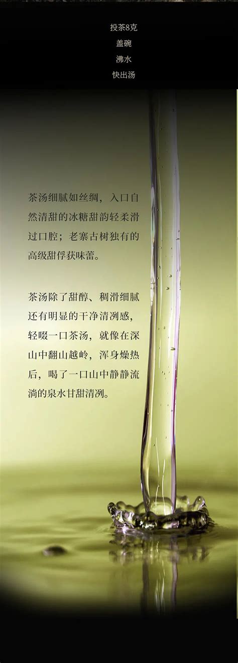 国庆赏茶周越纯粹越有韵2022冰岛壹号甜韵升华 爱普茶网 最新茶资讯网站 https ipucha