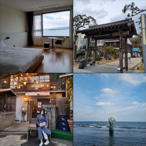 포항 남구 가볼 만한 곳 호미곶 구룡포 일본인 가옥거리 과메기 문화관 가성비 호텔 추천and창우물회 후기 네이버 블로그