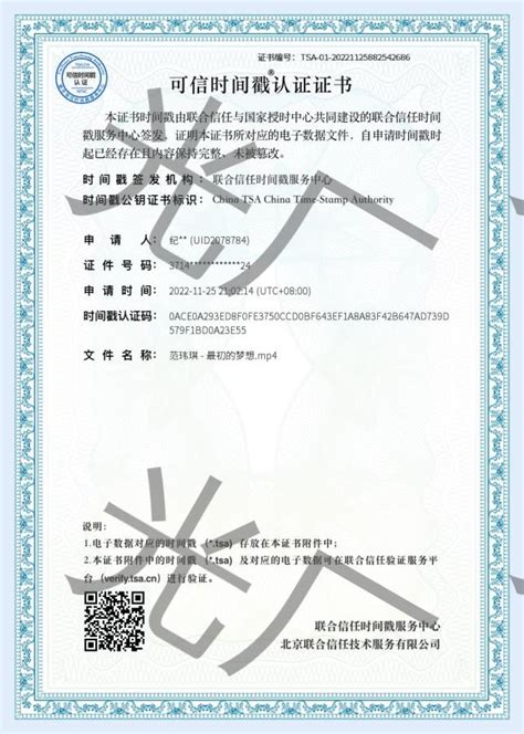 范玮琪 最初的梦想4000x1500高清视频素材下载编号9761675酒吧vj光厂vj师网