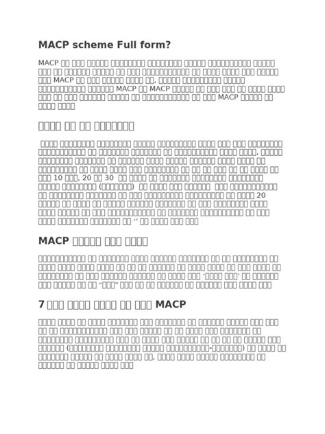 Macp Scheme Full Form Pdf