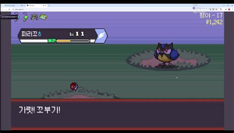 ㅇㄹ울프가 포켓로그를 키니깐 롤 리그 오브 레전드 에펨코리아