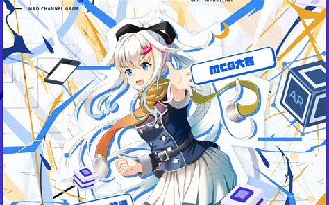 2023mcg终审评委直播录播合集 水莲 哔哩哔哩