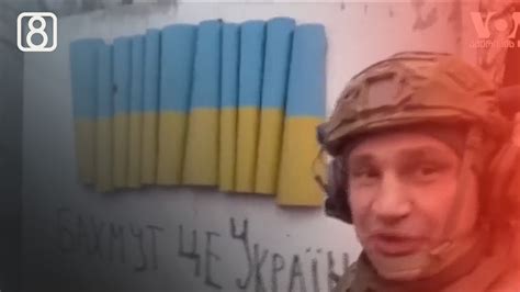 მოვლენები ბრძოლის ველზე და რუსეთის ახალი იერიშის საშიშროება Youtube