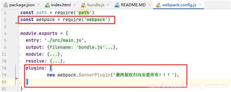 Webpack学习四：使用webpack配置plugin，来使用htmlwebpackplugin、uglifyjs Webpack