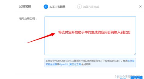 springboot功能模块之支付宝沙箱支付 支付宝沙箱版notifyurl csdn博客