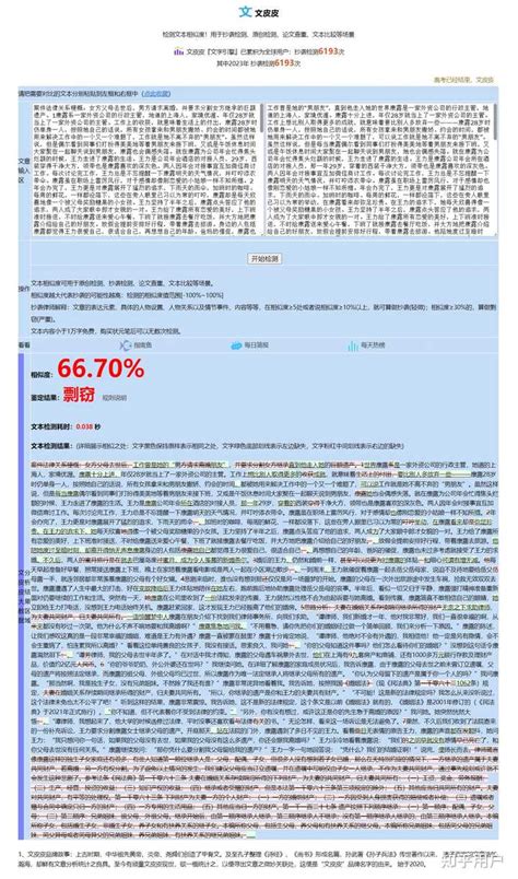 如何看待上海独生女继承2亿遗产后被离婚？ 知乎
