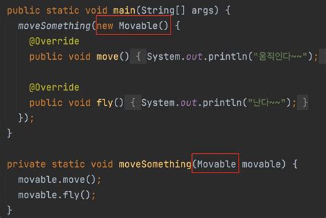 Java To Kotlin 12 Object 를 다루는 방법