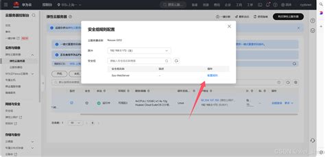 828华为云征文 云服务器flexus x实例，docker集成搭建rpg网页小游戏 云服务器配置docker镜像加速 csdn博客