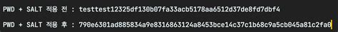 JAVA SHA 256 암호화 salt 사용