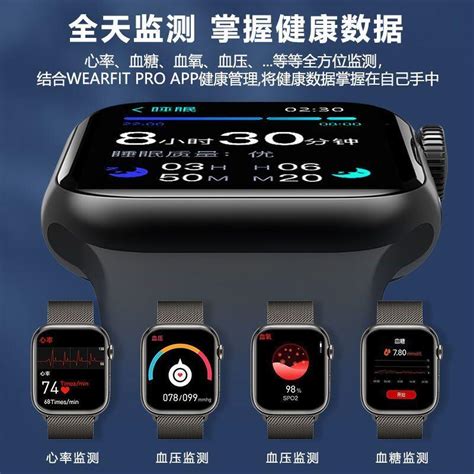 黑科技免扎針全自動血 糖儀手腕式測量儀手表家用 血 糖檢測手環 露天市集 全台最大的網路購物市集